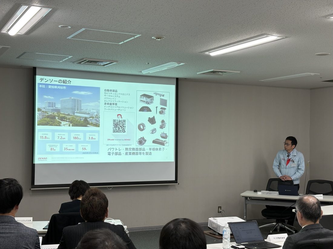 【AM交流会】12/16「大手企業AM関係者 交流会」について | 日本AM協会