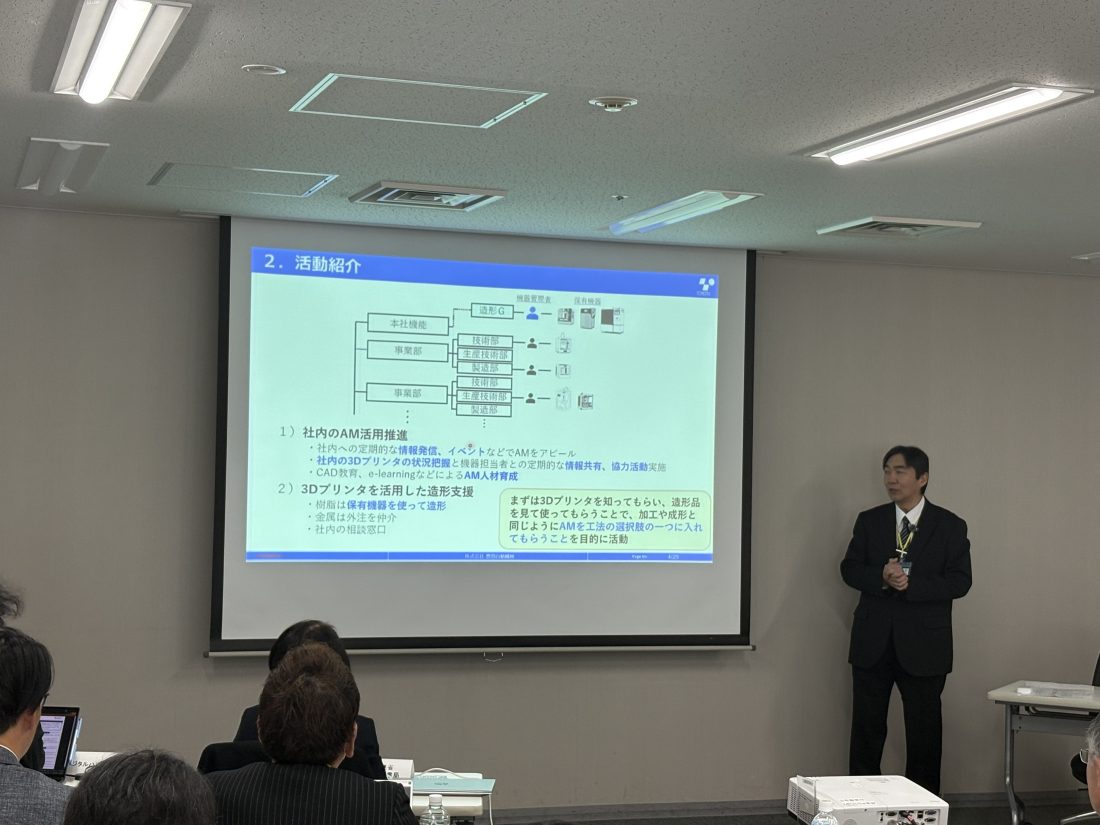 【AM交流会】12/16「大手企業AM関係者 交流会」について | 日本AM協会