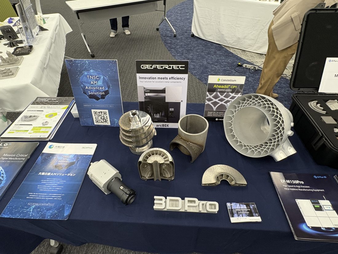 【展示セミナー】12/18「次世代ものづくり勉強会」（大田区産業振興協会） | 日本AM協会