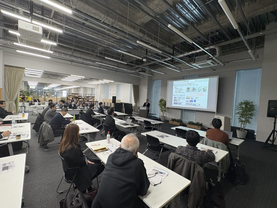 【展示セミナー】12/18「次世代ものづくり勉強会」（大田区産業振興協会） | 日本AM協会